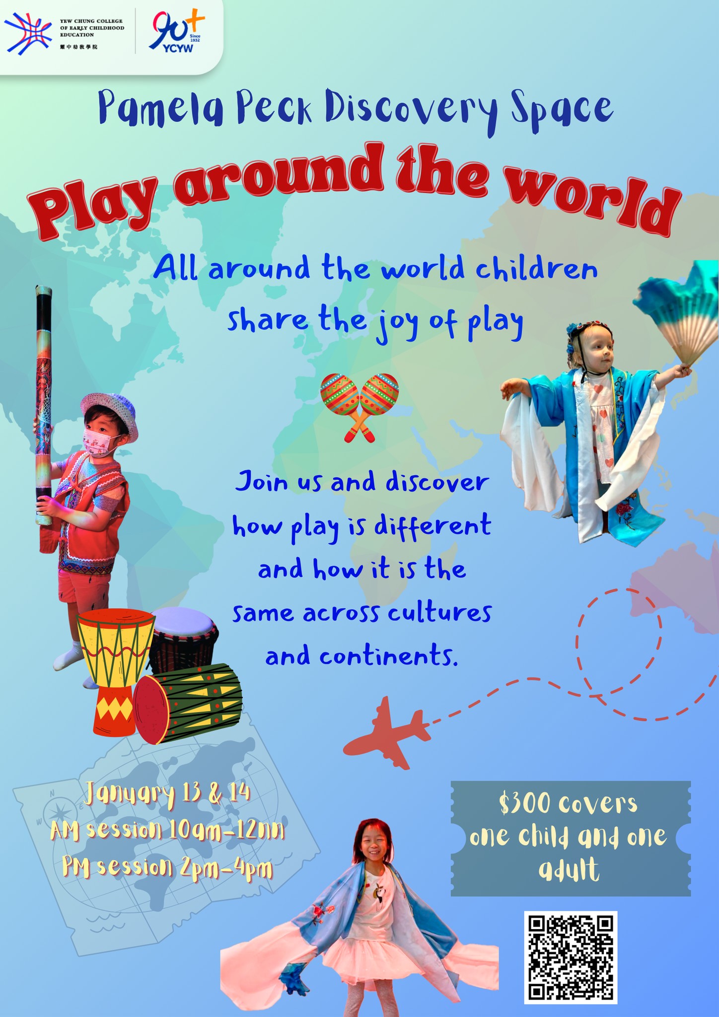 PPDS Play Around the World